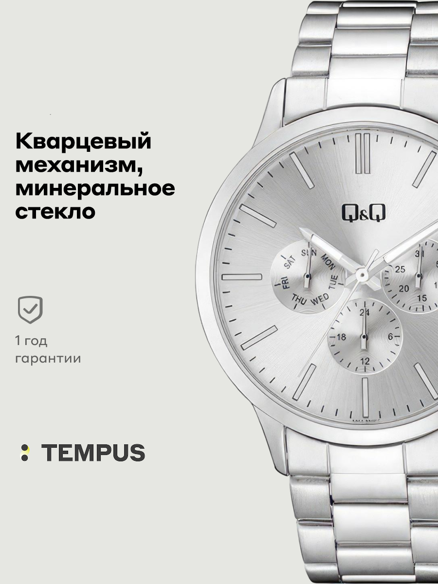 Наручные часы Casual