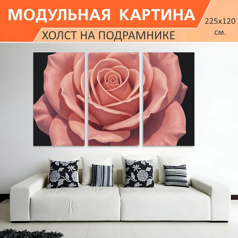 Модульная картина на холсте "Розовая цветущая роза. Нежный крупный бутон в оттенках пудрово-розового с мягкой живописной проработкой." триптих на подрамнике 225х120 см. для интерьера