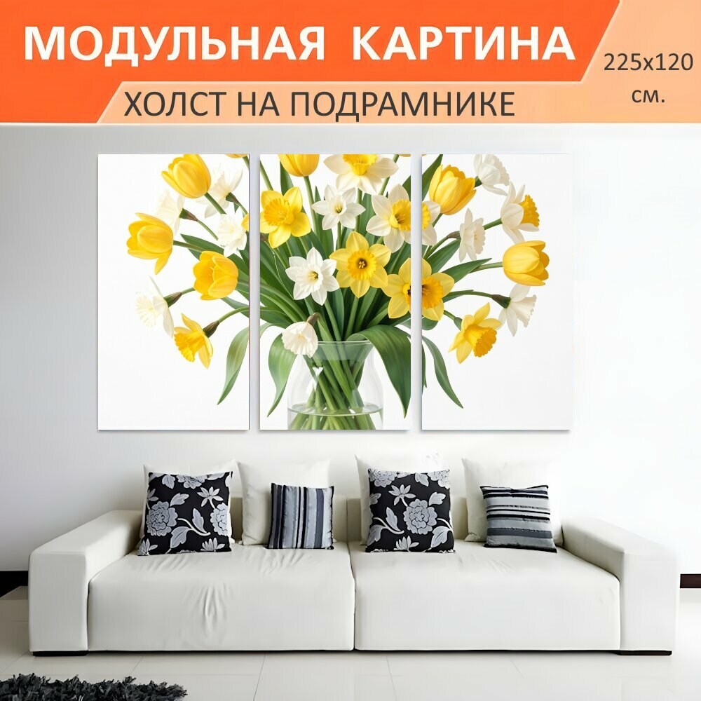 Модульная картина на холсте "Желтые нарциссы и тюльпаны в вазе. Весенний цветочный натюрморт: яркие золотистые тюльпаны и нежные." триптих на подрамнике 225х120 см. для интерьера