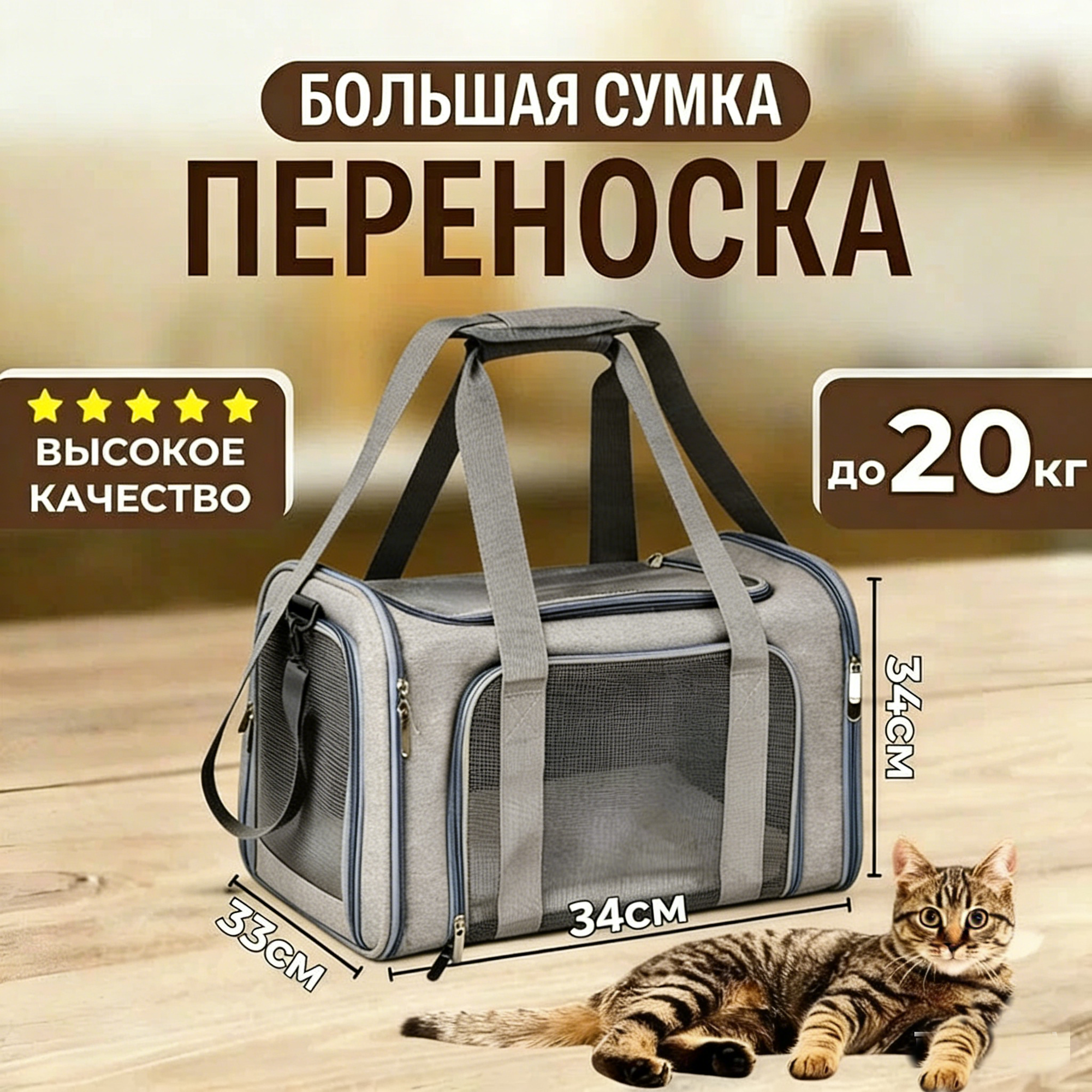 Сумка Cat, сумка на одно плечо, большая вместительность, серый, 52*34*33 см