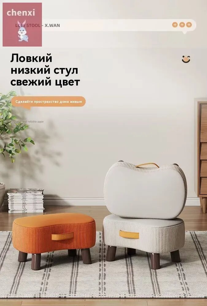 Табурет желтый вельвет для дома 40x28x23 см на ножках — фото 1