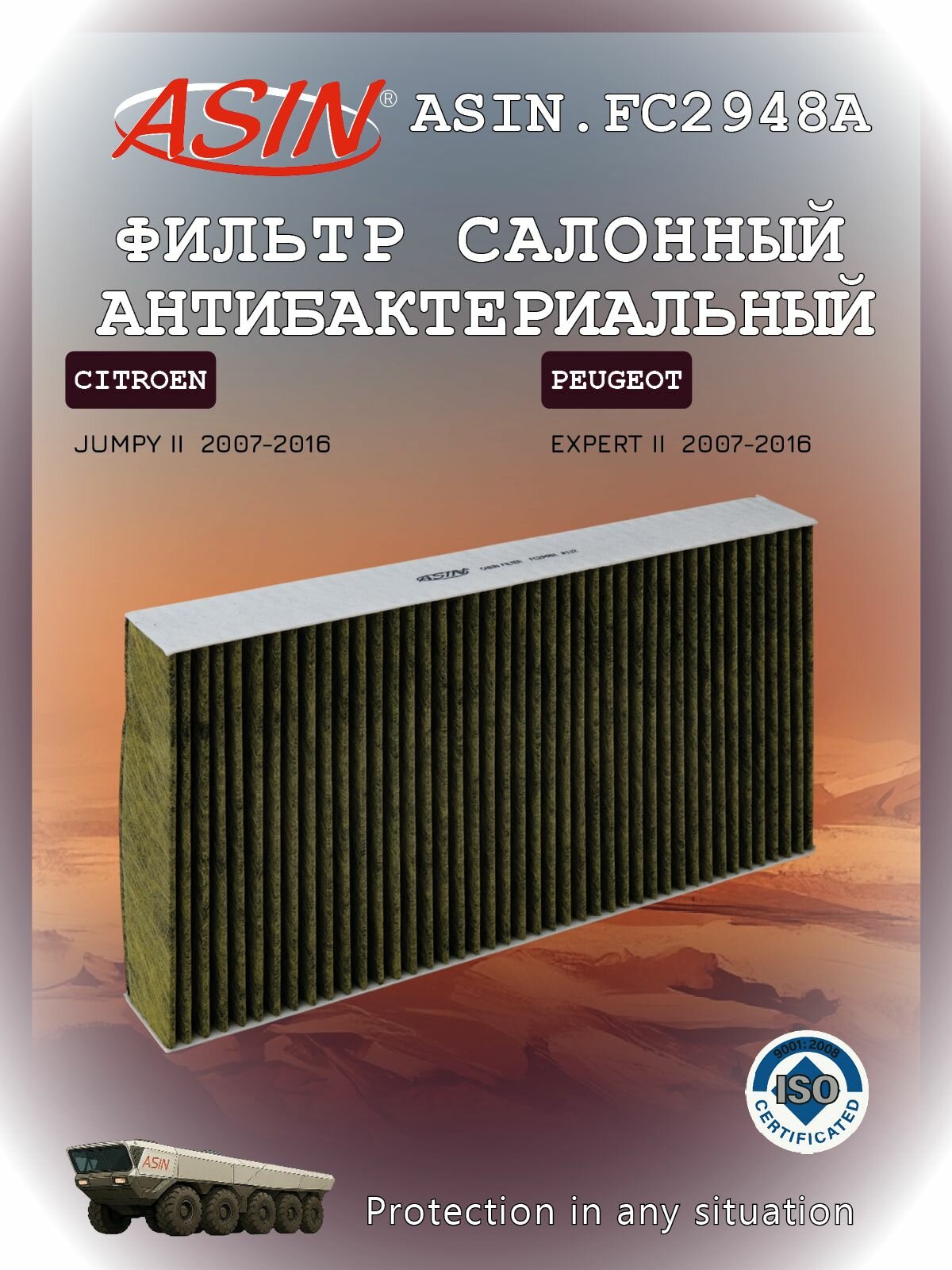 Фильтр салонный антибактериальный CITROEN Ситроен Jumpy Джампи, PEUGEOT Пежо Expert Эксперт 6479A6