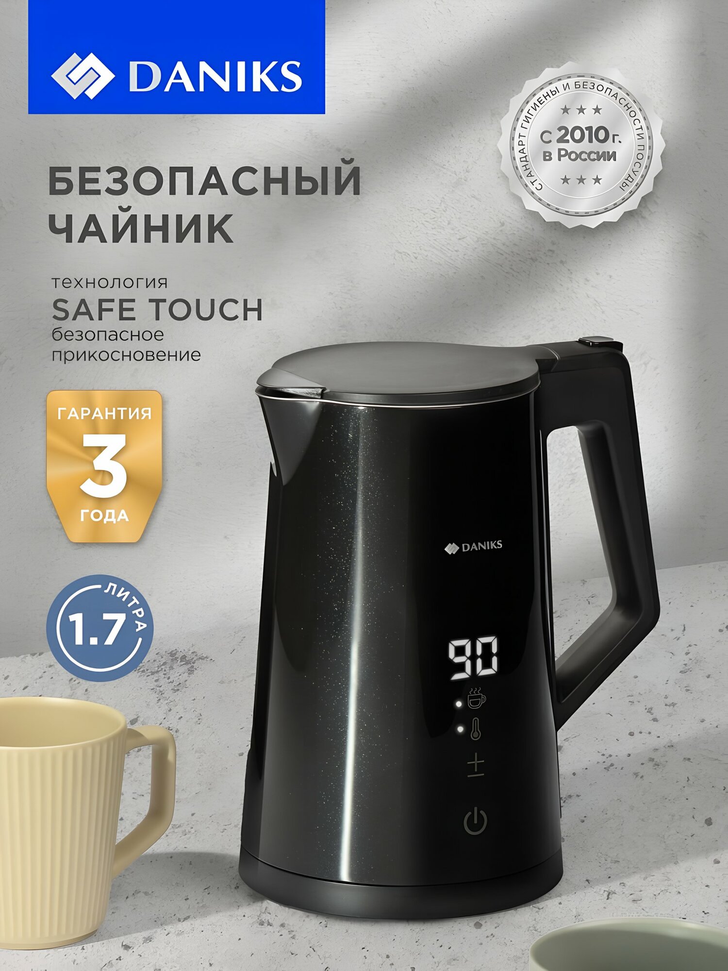Daniks D3815E электрический чайник 1.7 л 2200 Вт, сенсорный дисплей, выбор температуры 40-100°C, двухслойный корпус, автоотключение, черный глянец