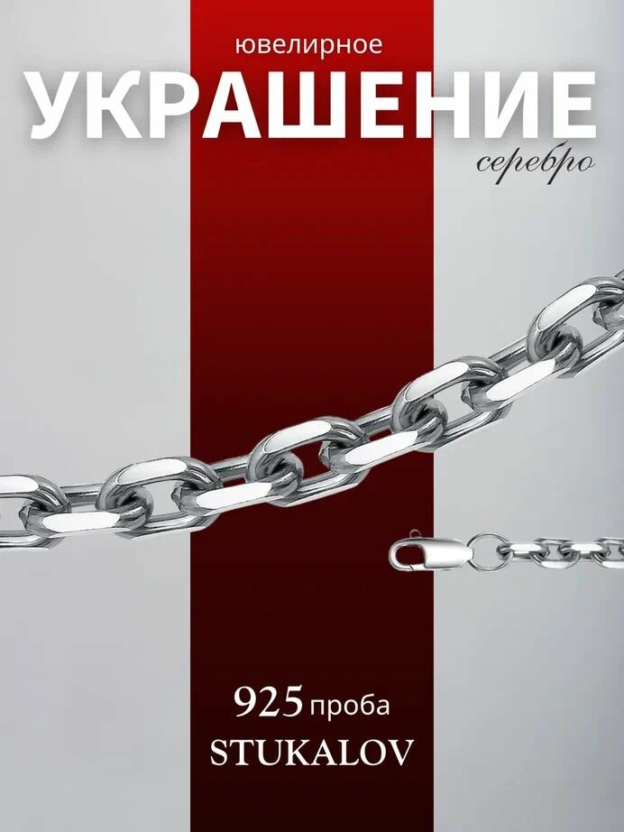 Браслет, 925 проба, чернение