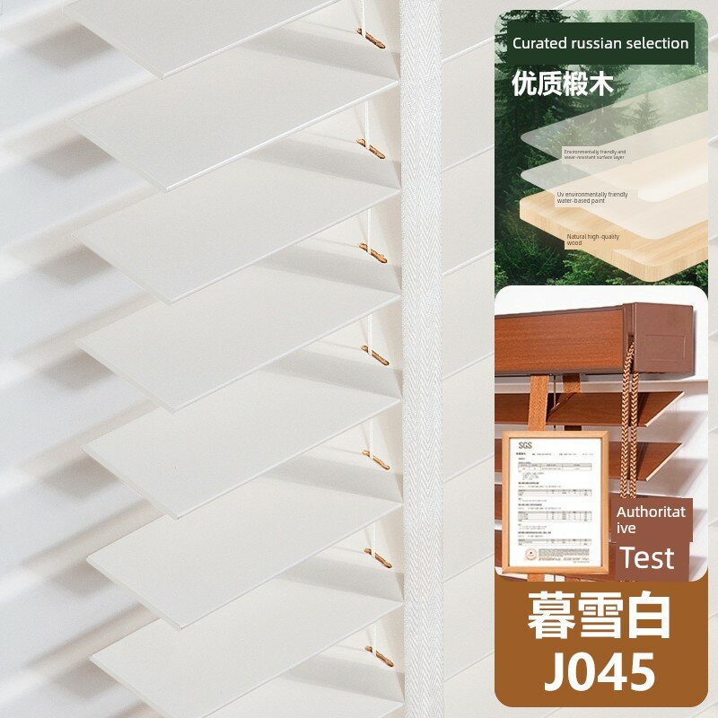 Электрические деревянные жалюзи в античном стиле, массив ореха, перегородка для гостиной и кабинета, затемняющие и