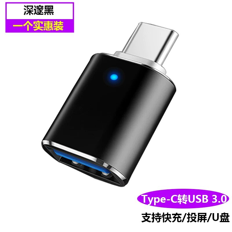 Автомобильный адаптер BMW Type-C к USB с LED-подсветкой в центре для моделей X-серии, поддерживает быструю зарядку и