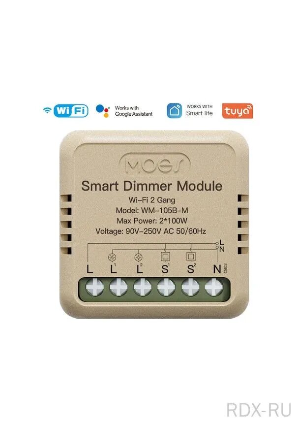 Умный диммер: двухканальный модуль для плавной регулировки яркости с таймером, управление через приложение и голосовыми командами, подключение по Вай-Фай для удаленного контроля освещения в умном доме