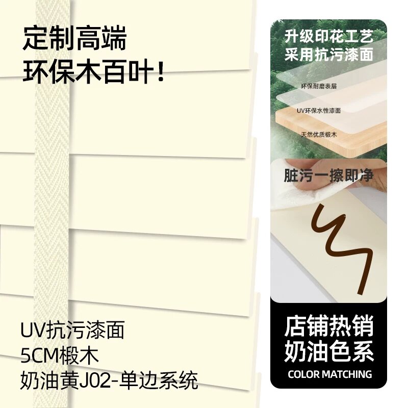 Электрические деревянные жалюзи в античном стиле, массив ореха, перегородка для гостиной и кабинета, затемняющие и