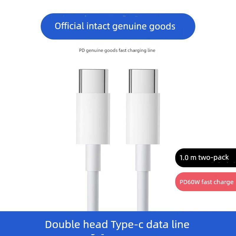 Комплект кабелей Type-C 60 Вт для ноутбуков Huawei MateBook, 1.0 м два кабеля, двойной порт USB-C
