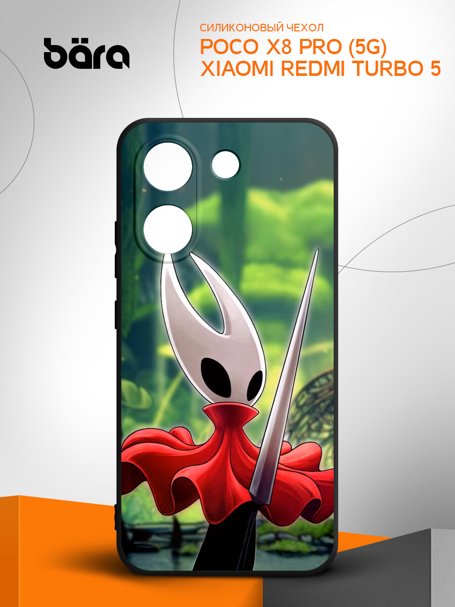Чехол на POCO X8 Pro (5G)/Redmi Turbo 5/ Поко Х8 Про (5Г)/Редми Турбо 5, накладка, защитный