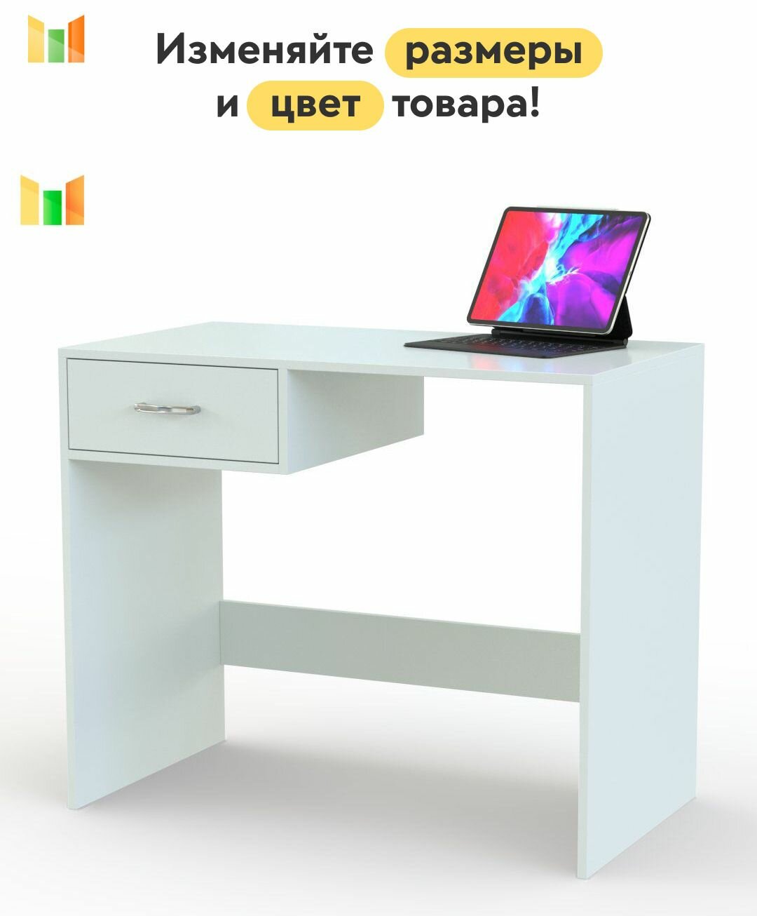Письменный стол Компасс