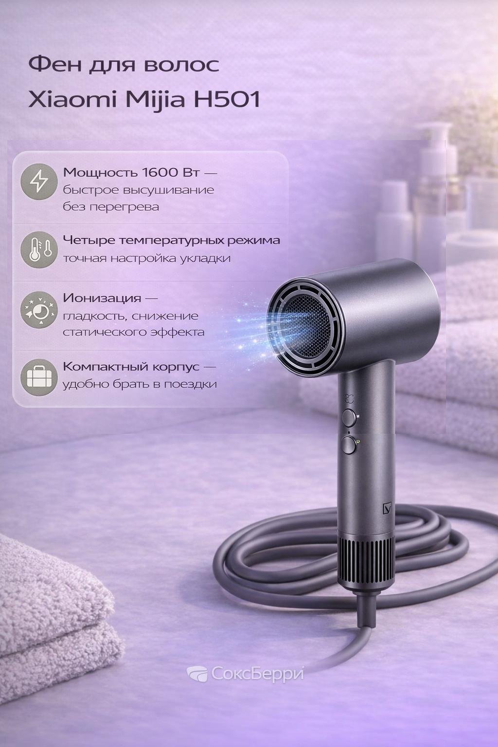 Фен для волос профессиональный Xiaomi Mijia Dryer H501 серый , версия Китай