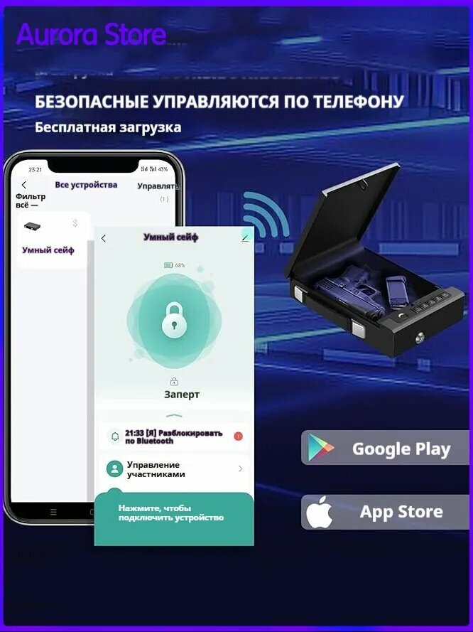 Сейф оружейный — фото 1