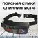 Рюкзак