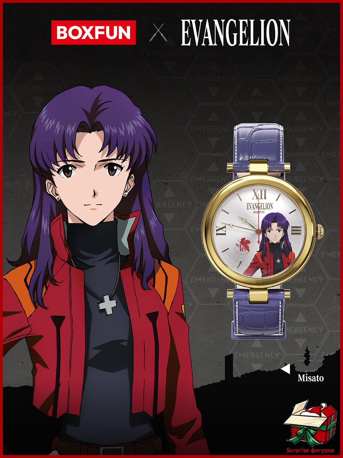 Evangelion Time Instrumentality Project Часы наручные, Коллекционная фигурка Слепая коробка Подарок аниме фанату