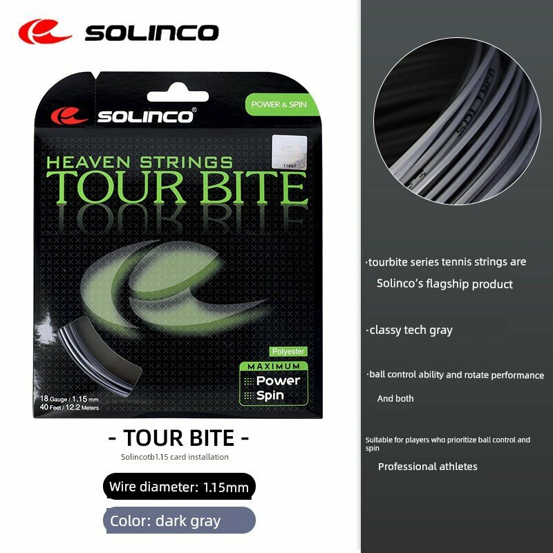 Solinco Tour Bite 1.15мм темно-серая полиэстеровая теннисная струна в карточной упаковке 12.2м