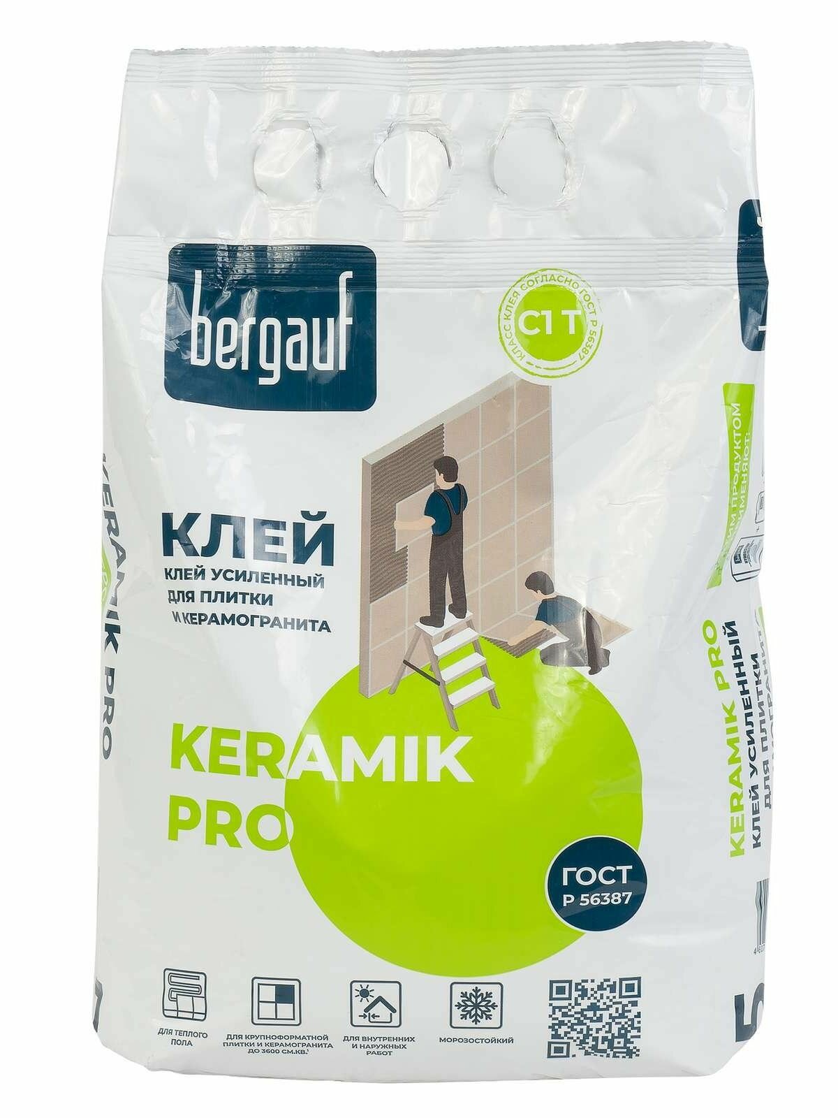 Клей для плитки Bergauf Keramik Pro С1Т, 5 кг. Для работ с керамогранитом и керамической плиткой. Цвет: серый