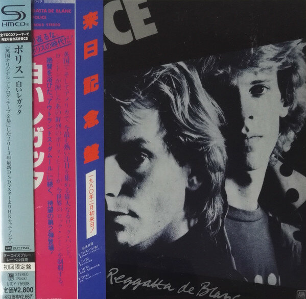 Police "shm-cd Police Reggatta De Blanc"