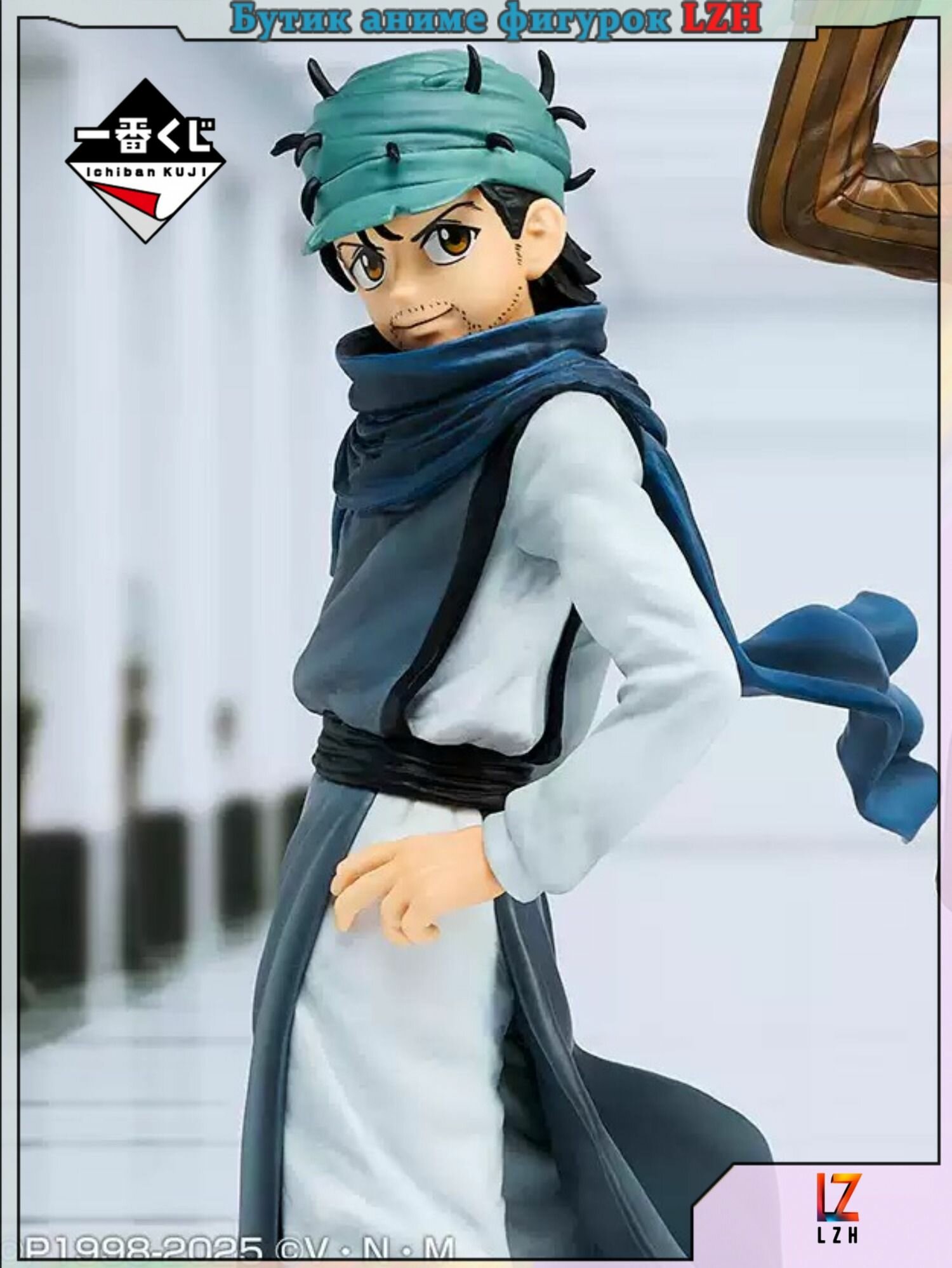 Аниме Фигурка Bandai Banpresto MASTERLISE-E Ging Freecss Охотник х Охотник (Hunter x Hunter) 24 см