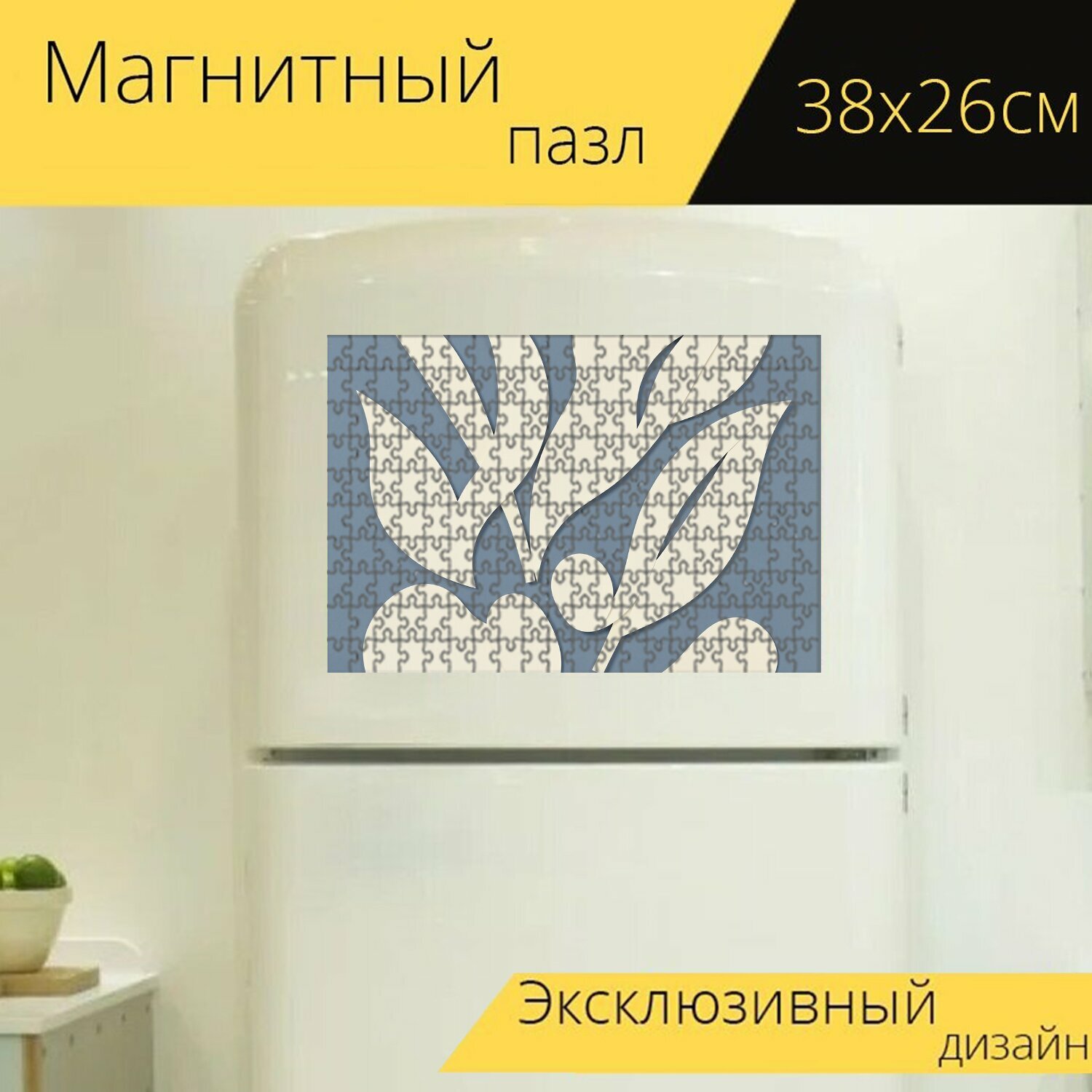 Магнитный пазл "Абстрактные белые листья на синем фоне. Лаконичная композиция с крупными растительными силуэтами и мягкими бумажными формами. Светлые." для интерьера, 38х26 см.