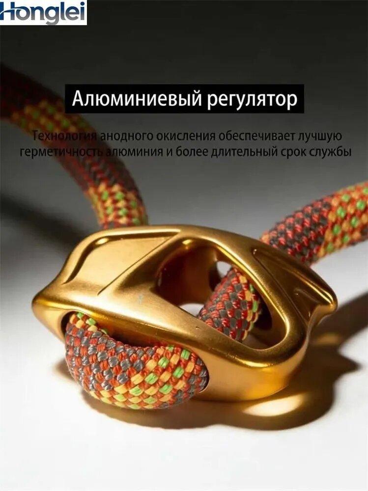 Самостраховка для альпинизма и скалолазания из гипоаллергенного сплава, разноцветная — фото 1