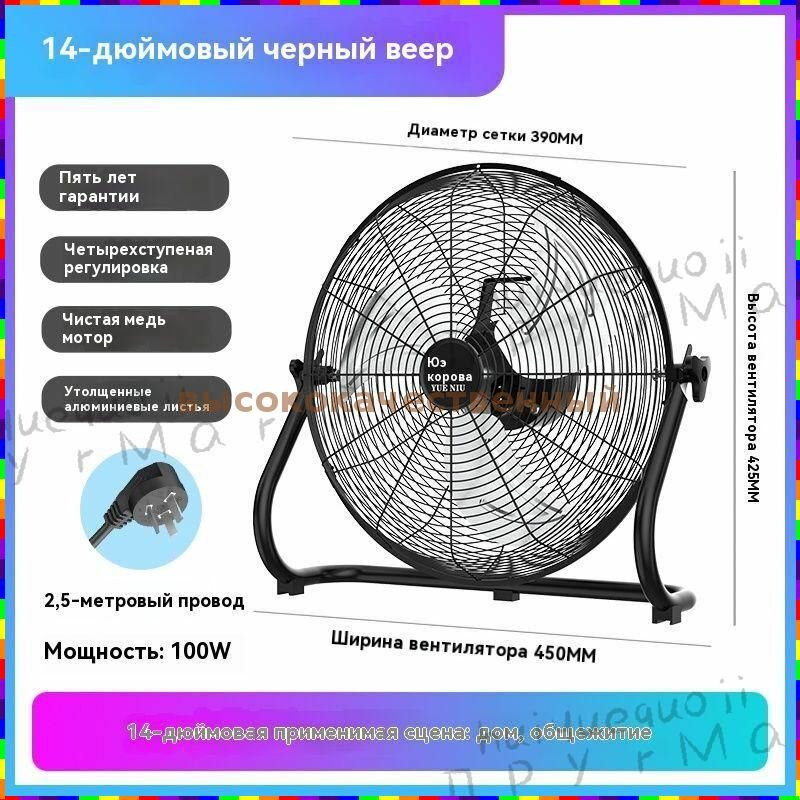 Напольный вентилятор kgzp_2114463983-qPhZ, черный