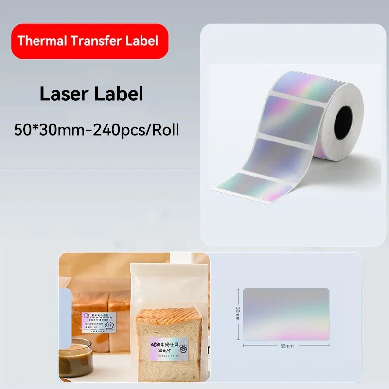 Термоэтикетки Laser silver 50x30mm, 240шт/рулон