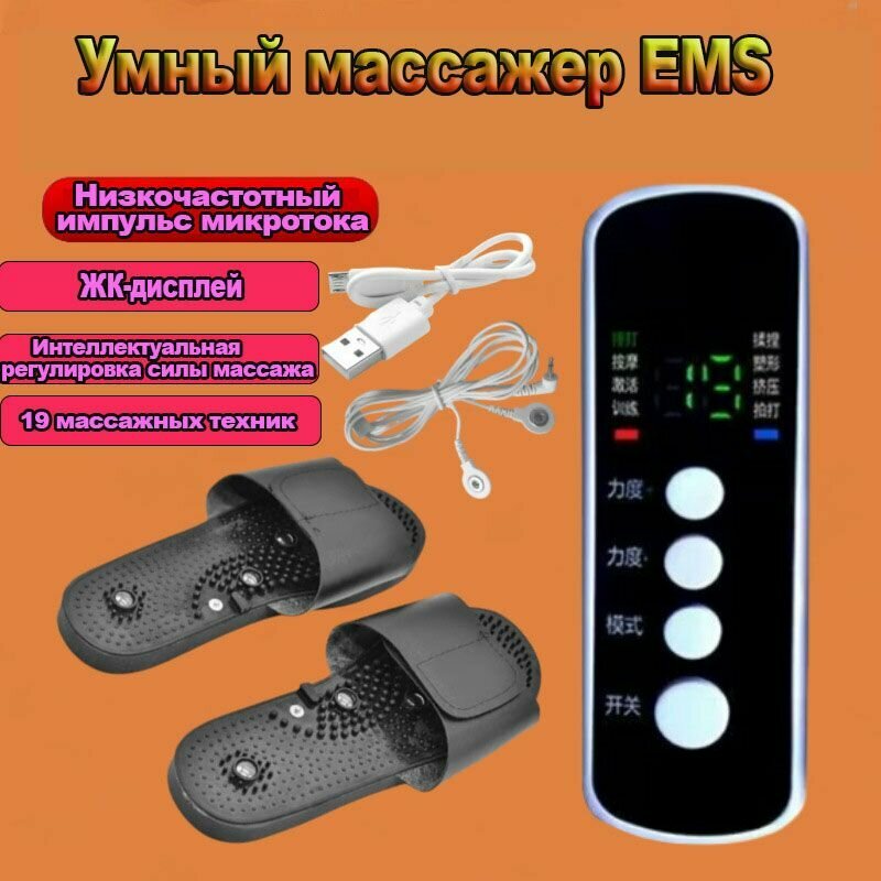 Биоэнергетический массажер (БЭМ) для тела Fohow 2.0, Низкочастотный импульсный массажер для биоэлектротерапии DDS