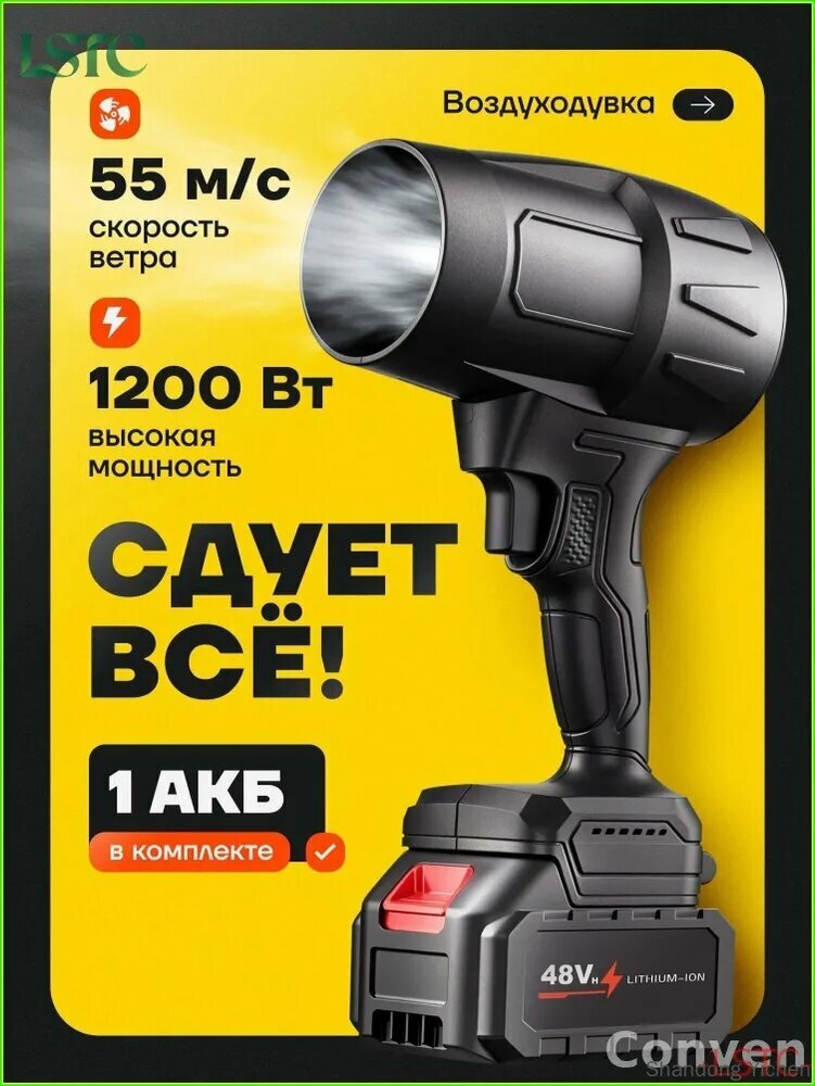 Вентилятор