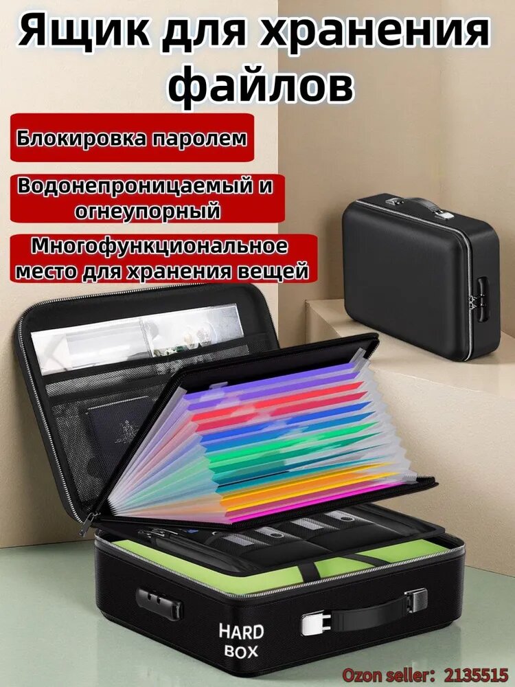 Папка огнестойкая, материал огнестойкая ткань, водонепроницаемая огнестойкая, для огнезащиты и хранения важных документов