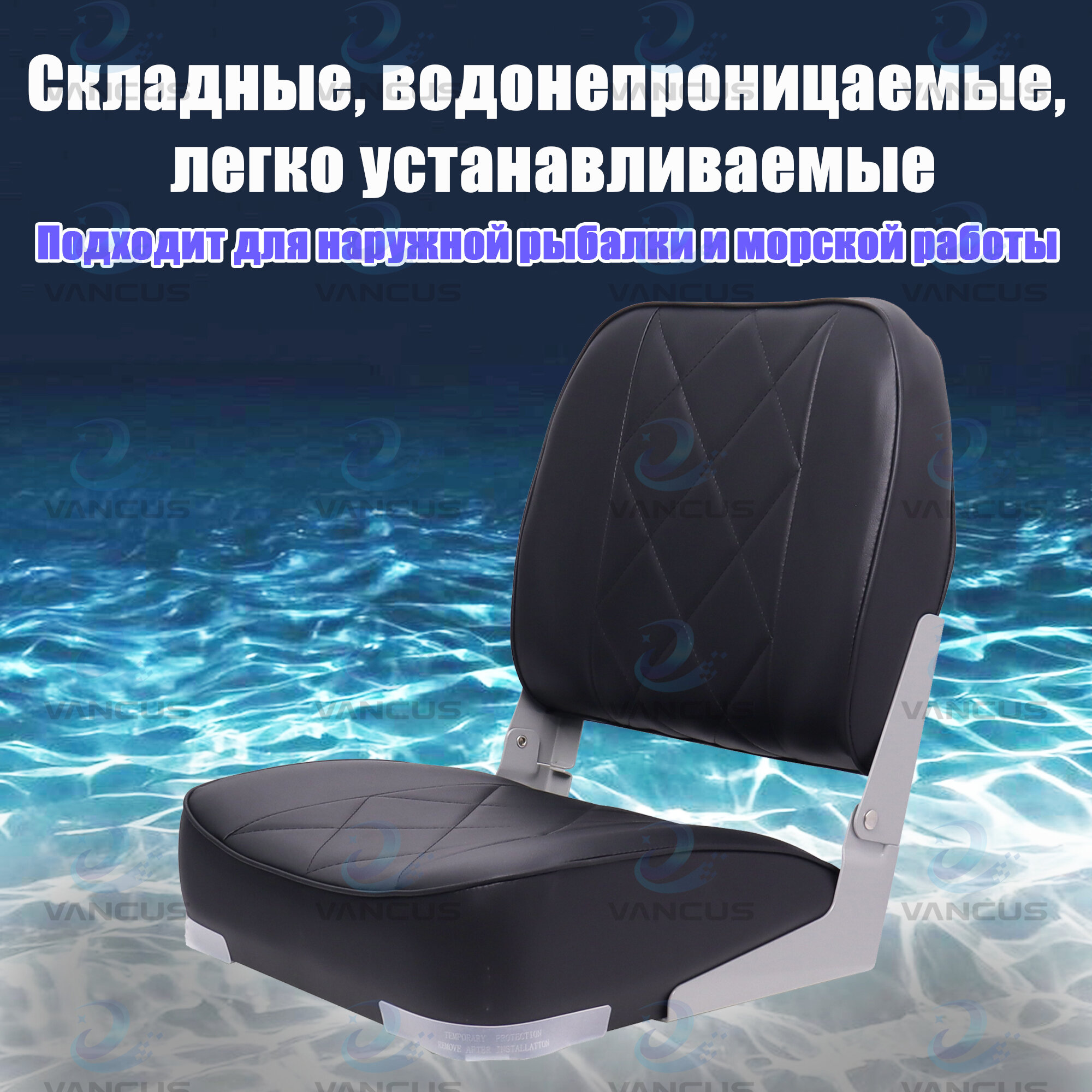 1 шт кресло в лодку пвх, черное, складное, мягкое, нескользящее и водонепроницаемое, для рыбалки — фото 1