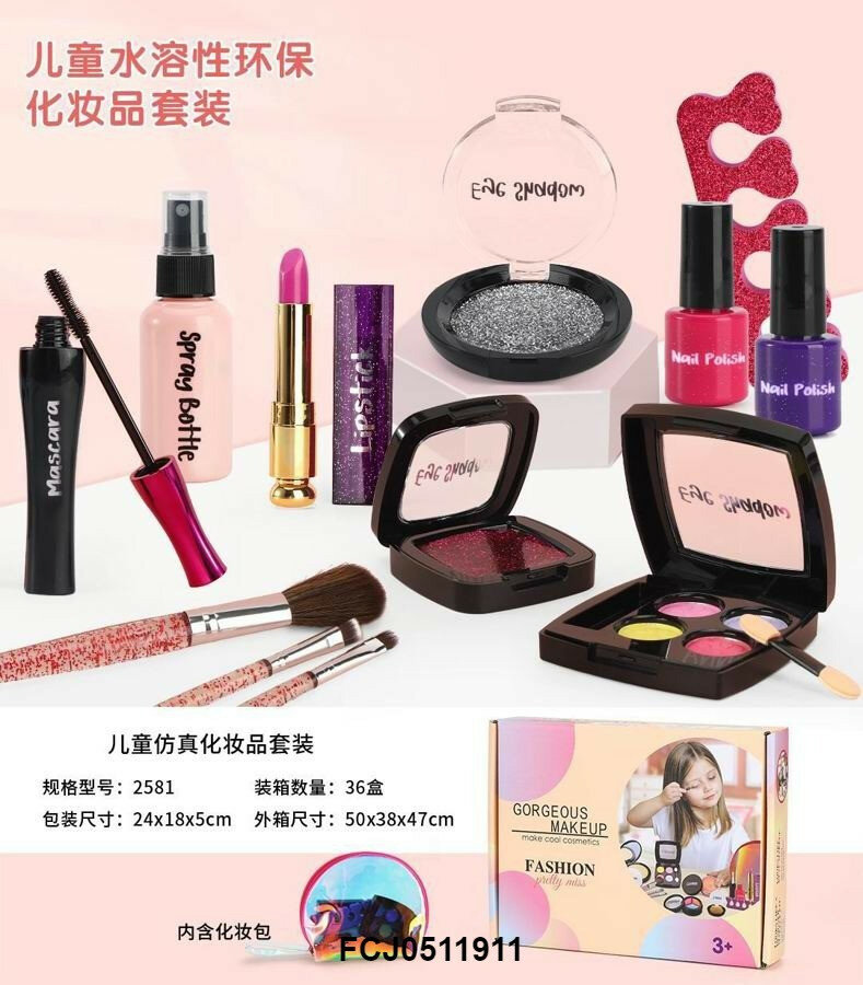 Набор детской косметики 24x18x5 см, компактный, для сюжетной игры