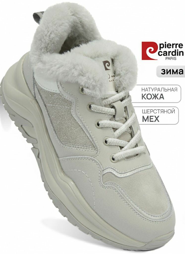 Кроссовки