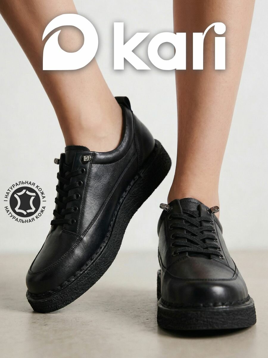 Полуботинки Зима 2026