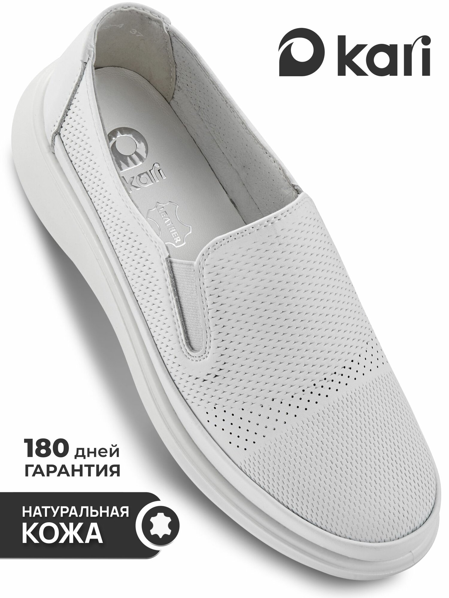 Слипоны Весна-лето 2026
