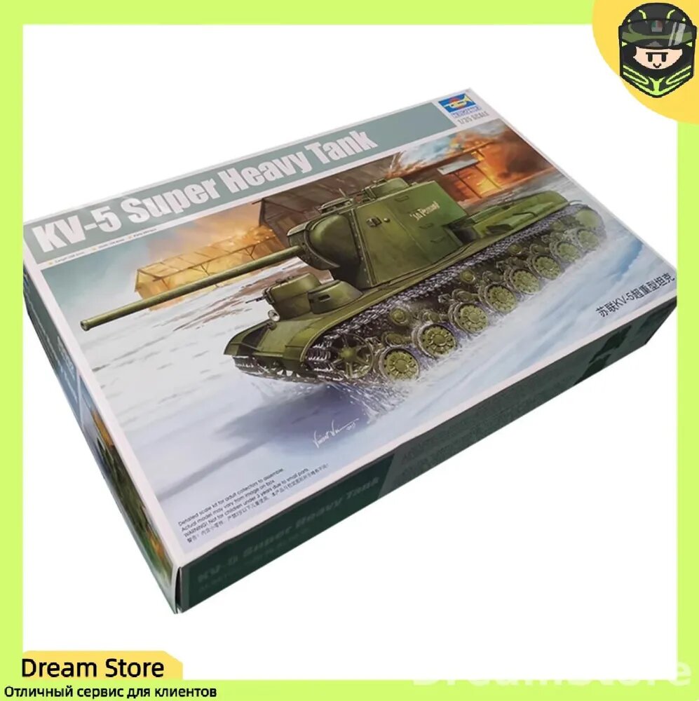 Trumpeter 1/35 05552 российская модель KV-5 Super Heavy Tank trumpeter
