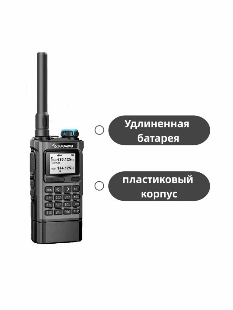 Quansheng UV-K1 Мини Двухдиапазонная Рация 5Вт 10 Наборов Шифрования Голоса (скремблирование Частоты)