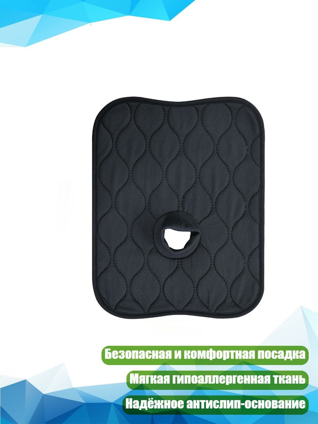 Чехол-сиденье для автокресла и коляски, Темно-серый