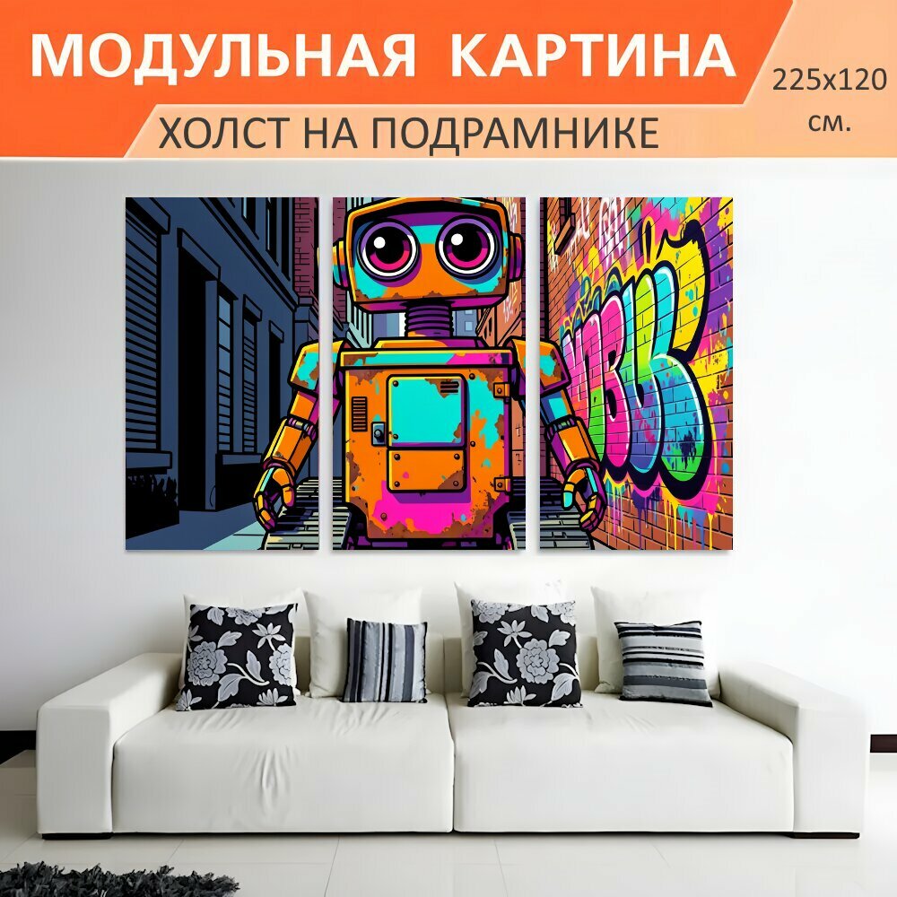 Модульная картина на холсте "Робот в городском переулке. Яркий мультяшный андроид с большими глазами стоит между высотками и." триптих на подрамнике 225х120 см. для интерьера