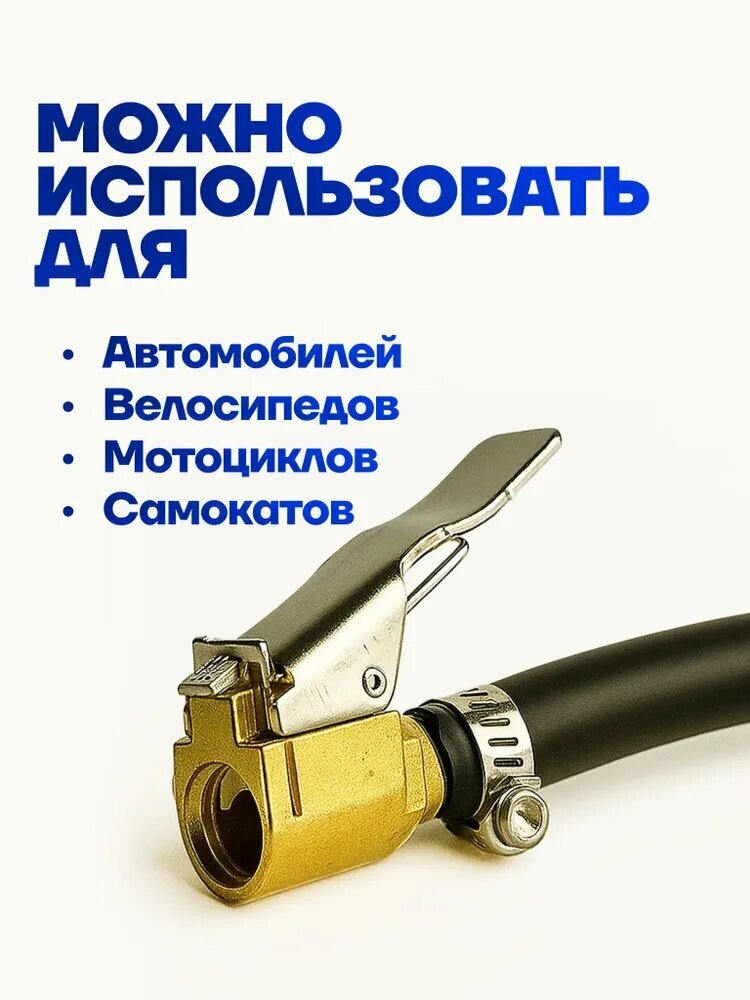 Ниппель, 1 шт. — фото 1