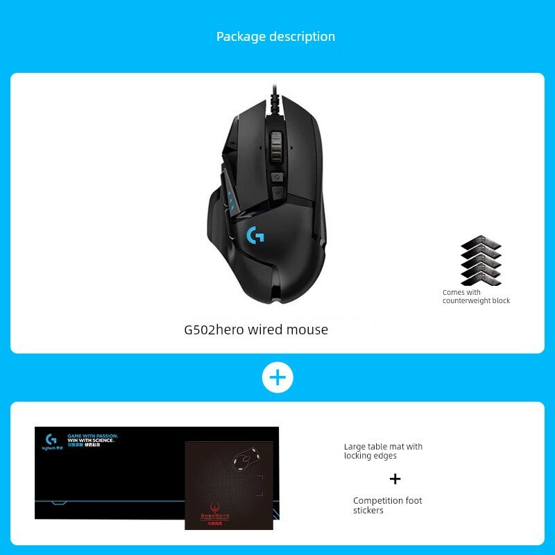 Игровая мышь Logitech G502 HERO Nebula Series, проводная, RGB, для ноутбуков, киберспорта, PUBG, с макросами G502 HERO