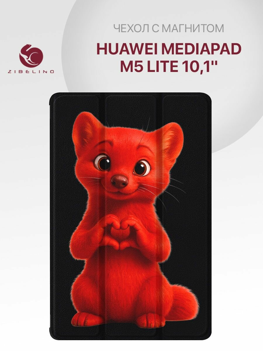 Чехол на Huawei MediaPad M5 Lite 10.1' (BAH2 W19) с рисунком, с магнитом, черный с принтом соболь сердце