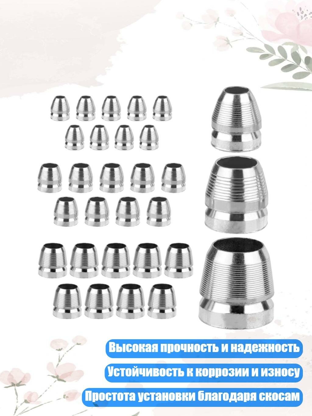 Стальные клинья для молотка