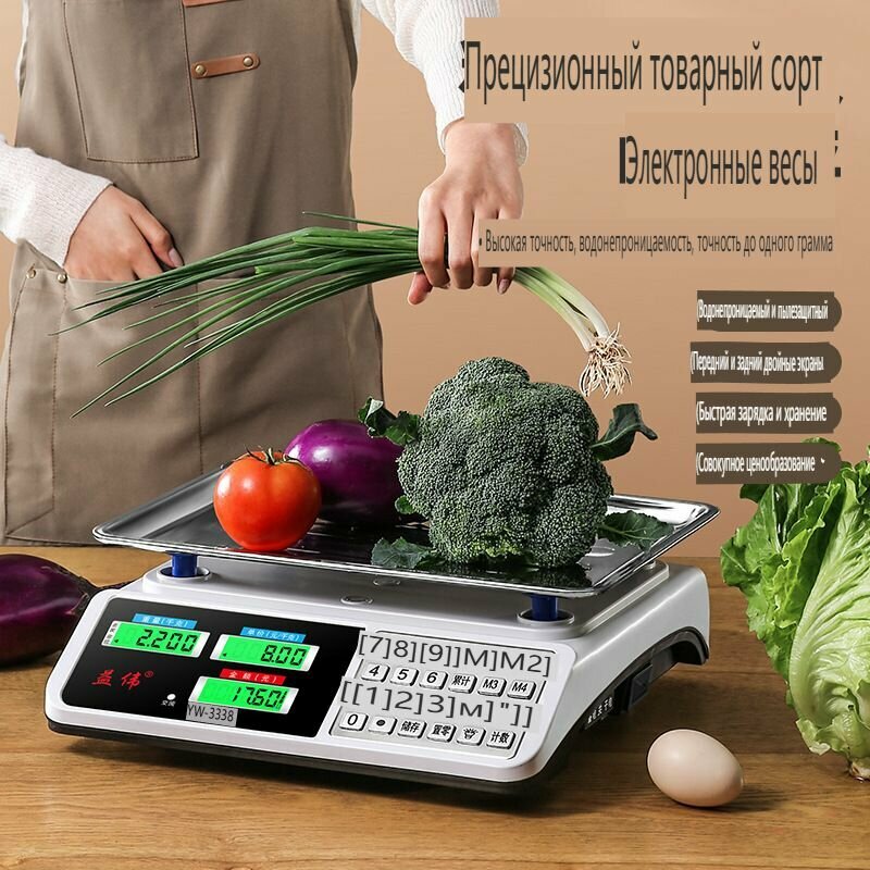 Торговые весы — фото 1