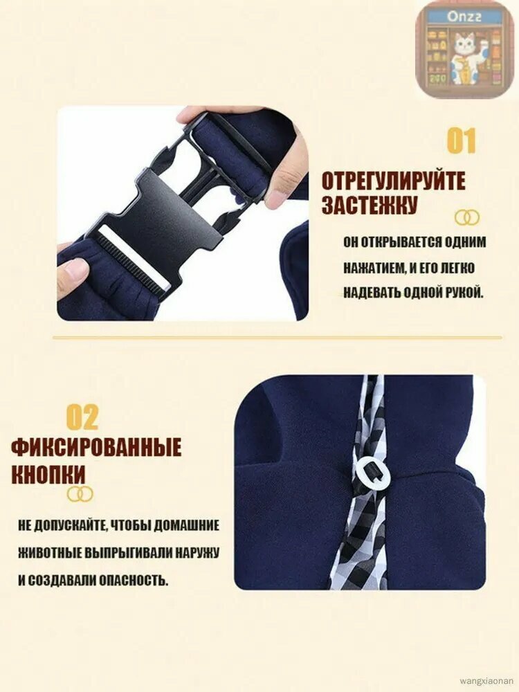 Переноска, мягкая сумка-переноска для небольших животных с ремешком для переноски — фото 1