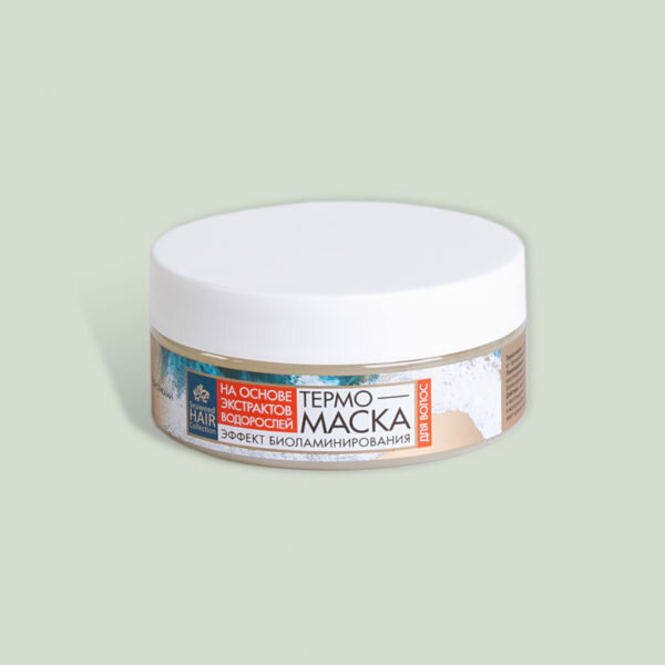 Термо-маска биоламинация для волос Seaweed Hair Collection, 150 мл