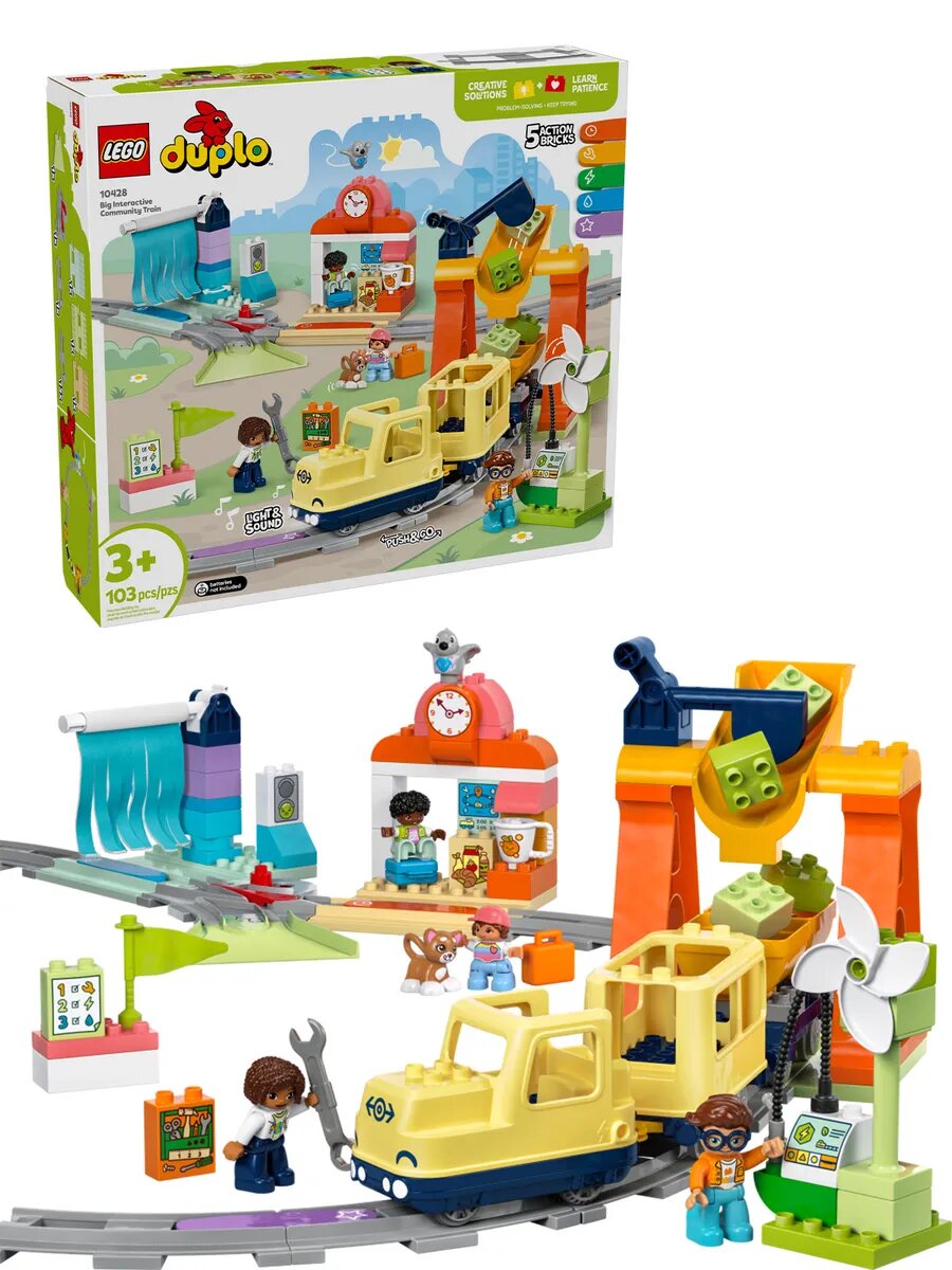 Конструктор LEGO DUPLO 10428 Большой интерактивный поезд