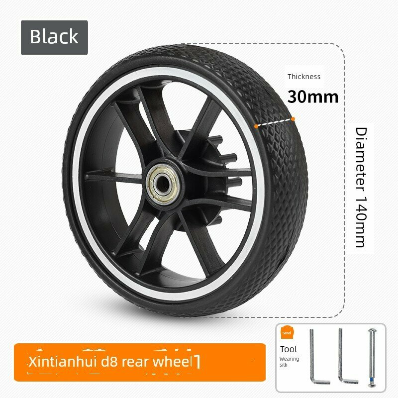 Аксессуары для детских колясок: переднее колесо Xintianhui Genius Foam, кронштейн для переднего колеса, заднее колесо.