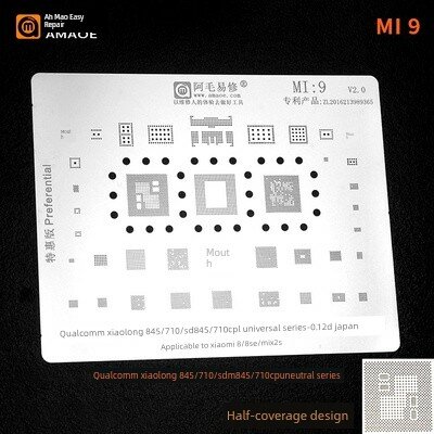 Сетка для пайки Xiaomi Mi9 для ремонта смартфона - Профессиональное качество, Одна штука