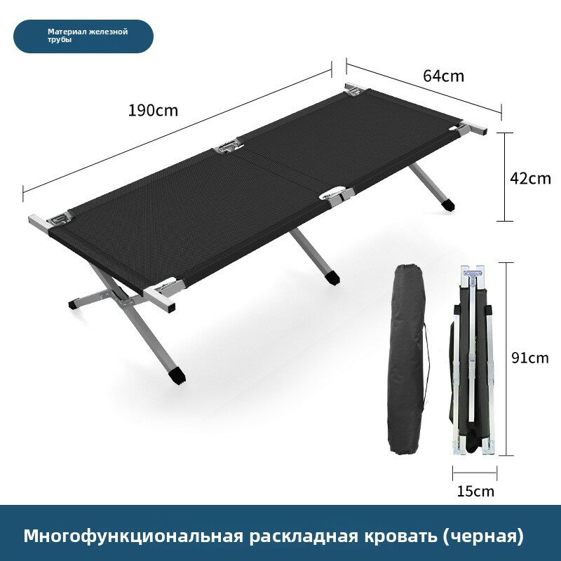 Кемпинговая кровать, для отдыха на природе и экстренных ситуаций
